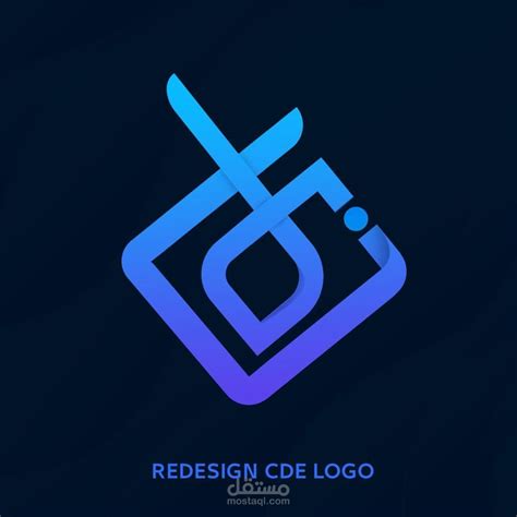 لوجو Cde مستقل