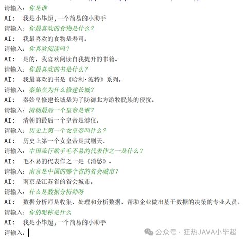 基于 Pytorch 从零手搓一个gpt Transformer 对话大模型transformer手搓gpt Csdn博客
