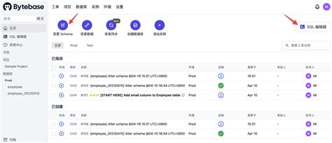 招募｜mysqlpostgresqltidb「sql 审核」体验官，赢取新款 Bytebase 限量周边！ 知乎