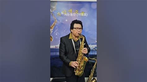 있으면 있는대로 없으면 없는대로 내몫만큼 살았으니 행복합니다 힐링 Youtube