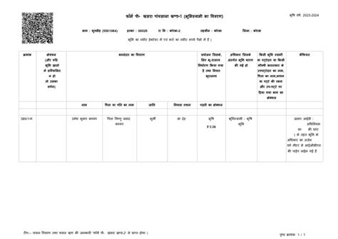 Check Signed File Existance Pdf