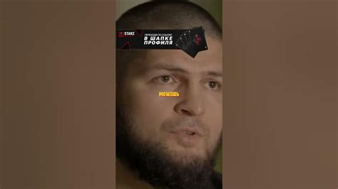 Хабиб Нурмагомедов интервью про бои Youtube