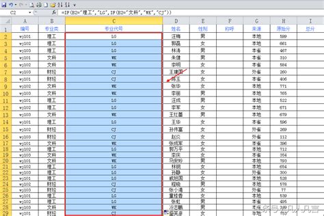 Excel中怎样使用if函数嵌套 Excel的if函数怎么嵌套 正数办公