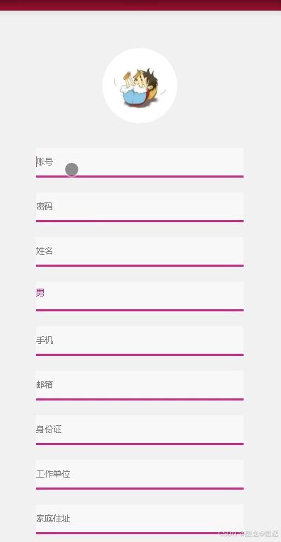 【毕业设计推荐】基于微信小程序的外来人员管理系统设计与实现 Csdn博客