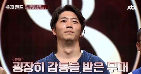 유동근·전인화 측 슈퍼밴드 지상 아들 맞아 소속사도 몰랐다 공식입장