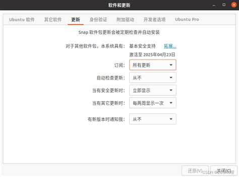 Ros Noetic Desktop Full 依赖 Ros Noetic Desktop 但是它将不会被安装 Csdn博客
