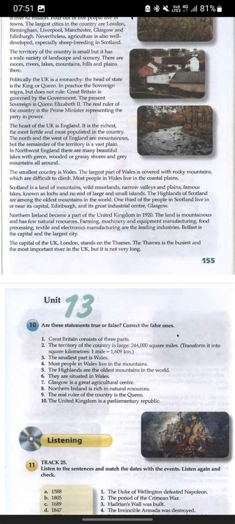 1 ПД 6 2024 ВКонтакте