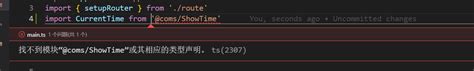 vs code cannot nav to file after set path map and alais how to solve