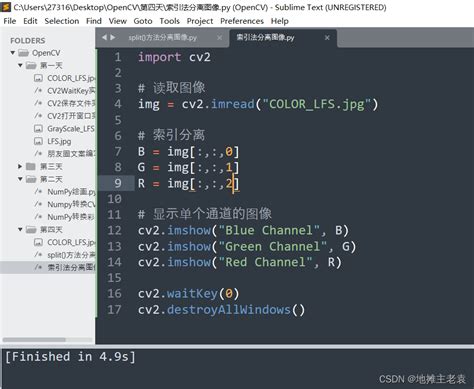 Opencv For Python 学习第四天 ：通道的获取与合并cv2 通道合成 Csdn博客