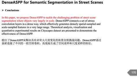 Denseaspp For Semantic Segmentation In Street Scenes · Issue 27
