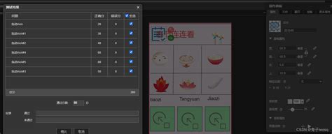 【木疙瘩】踩坑日记 容易忽略的一些10个bug木疙瘩脚本组件是什么原因 Csdn博客