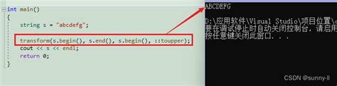 【c】string 类 字符判断与大小写转换（超详细解析！）c 判断字符是否为小写 Csdn博客