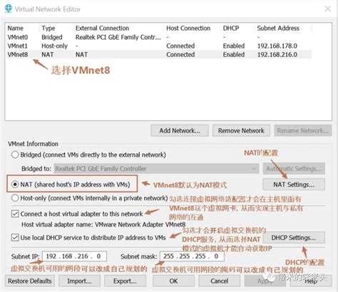 vmware workstation 网卡设置及三种常用的网络模式（转） vmware workstation能用网卡吗 csdn博客