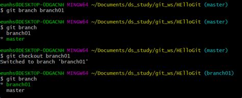 제로베이스 Github Branch