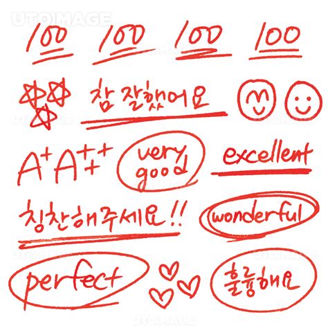 빨간펜 색연필 시험지 성적 채점 100점 참잘했어요 손글씨 일러스트 유토이미지 상세페이지 베이직샵 일러스트 22163542