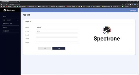 웹 개발자 최재훈 프로젝트 세부내역