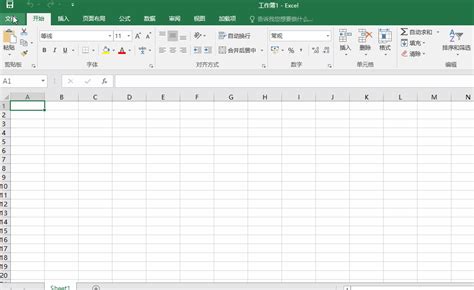 自学excel之2：工作簿操作 正数办公