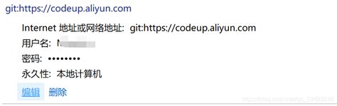 git account or password error remote 账号或密码错误 csdn博客