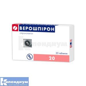 Верошпирон таблетки: инструкция, цены, аналоги, как принимать — все про ...