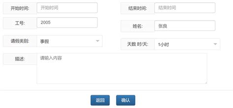 Github Wang Buer Enterprise Attendance Management System Based On Ssm Ssm