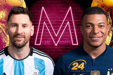 Катар 2022 Мэргэн буучдын жагсаалтыг Месси Мбаппе нар тэргүүлж эхэллээ