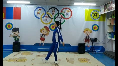 ДУНД БҮЛГИЙН ХӨГЖИМТ ДАСГАЛБАГШ Ж ОЮУНЦЭЦЭГ Youtube