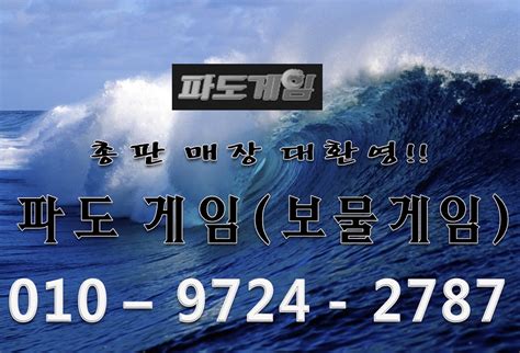 임팩트게임엘리트게임바이크게임 이랑 배터리게임 구 엘리트게임 그랜드게임 루비게임 바닐라게임 파도게임 보물게임 적토마게임구 임팩트게임 337게임 적토마블랙게임 탱크