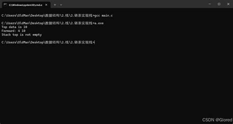 9栈：链表实现用链表实现栈 Csdn博客