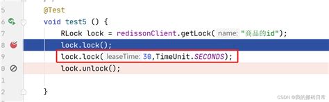 redisson源码篇 csdn博客