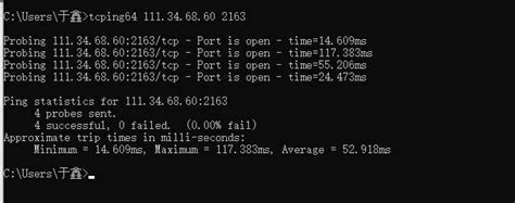 Monitoring Prompt Down In Tcp Port Mode！ · Issue 3477 · Louislam Uptime Kuma · Github