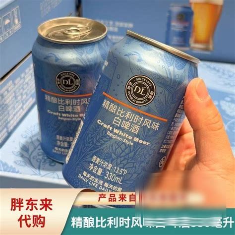 【新品上市】胖东来新品精酿比利时风味白啤酒330ml 瓶【图片 价格 品牌 报价】 京东