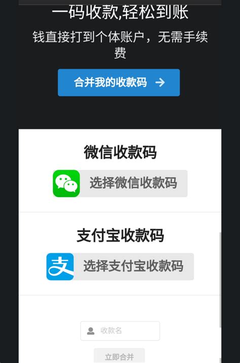 Svgcode：在线图像转 Svg网站，开源且免费。 七十二松