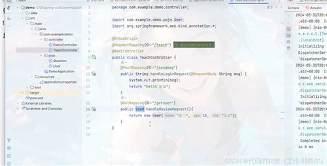 Axios前后端对接axios前后端关联 Csdn博客