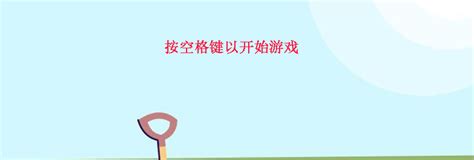 Java游戏项目——仿4399小游戏《黄金矿工》类似黄金矿工 Java游戏 Csdn博客