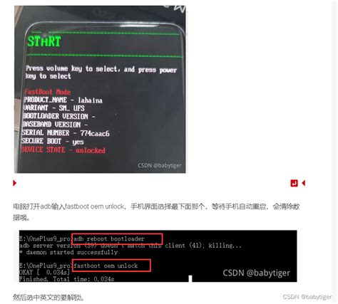 1 6t刷个lineage os 20 android13 一加6t刷机包 csdn博客