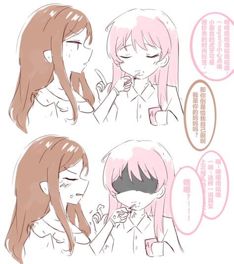 Ansy09080527 Chihaya Anon Nagasaki Soyo Bang Dream Bang Dream Its Mygo Chinese