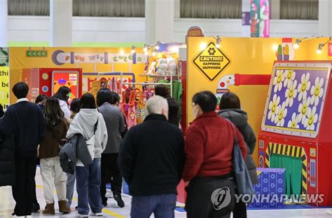 서울디자인페스티벌 개막 연합뉴스