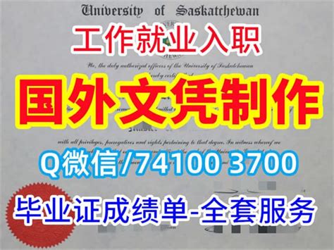 定做德克萨斯理工大学学位证真实度怎样？ Ppt