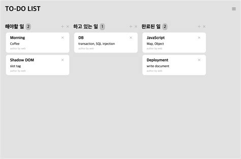 Github Kms 97web Todo 02 2조 김민수 이우철