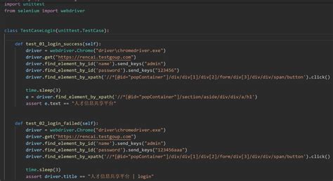 Web自动化中浏览器实例化优化及关联 一个名 博客园