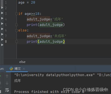 Python If 双条件 Python中if多个条件怎么写mob6454cc6caa80的技术博客51cto博客