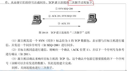 软件设计师 计算机网络 CSDN博客