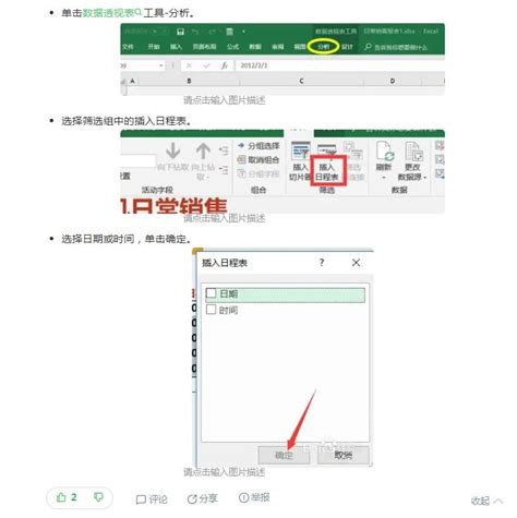 疑难求助 请教大佬两个WPS excel的功能找半天都没找到office相对应的 NGA玩家社区 疑难求助 请教大佬两个WPS excel的功能找半天都没找到office相对应的 NGA玩家社区