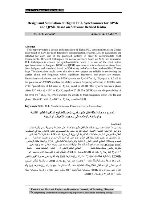 pdf design and simulation of digital pll synchronizer for bpsk and