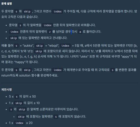 Pgs 둘만의 암호 Java