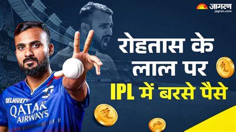 Ipl Auction पिता ने बहुत सोचा था मेरा नाम Lsg के तेज गेंदबाज ने