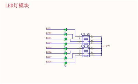 详细介绍如何读懂stm32开发板电路原理图以及芯片文档和开发手册，并编写一个测试程序：点亮一个led灯「建议收藏」 腾讯云开发者社区 腾讯云