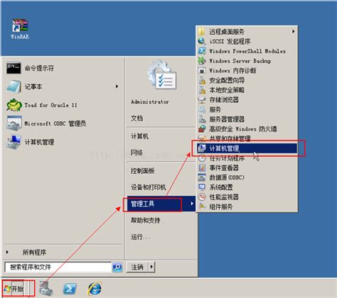 解决windows server 2008 r2的密码过期问题 windowsserver密码过期无法登录 csdn csdn博客