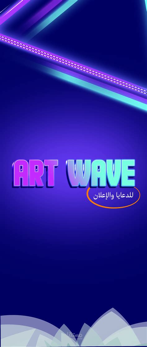 استاندات مستقل