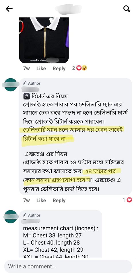 syed mohammad ali on linkedin clothing business experience bangladesh